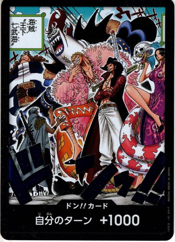 【ホイル仕様】ドン!!カード(海賊“王下七武海”)[OP_BT07-D002] - マスターズスクウェア通販2号店